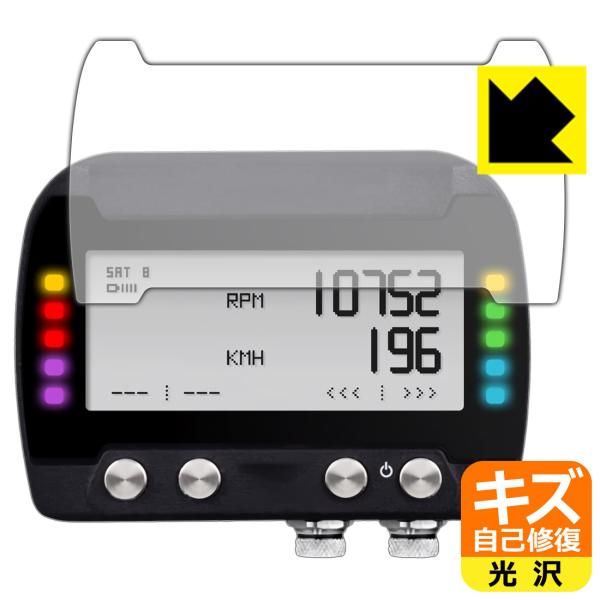 【自己修復タイプ(光沢)】保護フィルム(保護シート)※対応機種 : AiM SOLO 2 / SOLO 2 DL 専用の商品です。※製品内容 : 画面用フィルム1枚・クリーニングワイプ1個