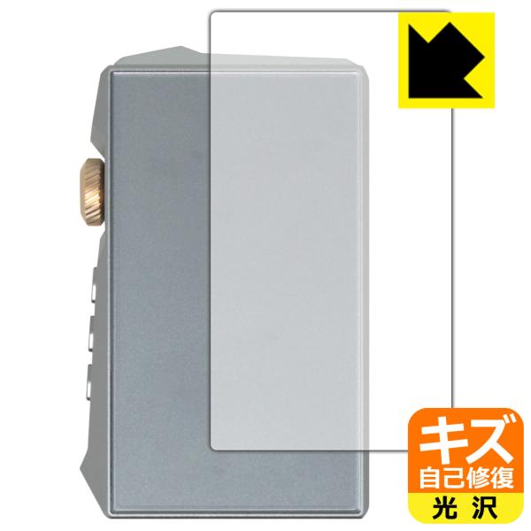 【自己修復タイプ(光沢)】保護フィルム(保護シート)※対応機種 : HIDIZS AP80 PRO MAX 専用の商品です。※製品内容 : 背面用フィルム1枚・クリーニングワイプ1個