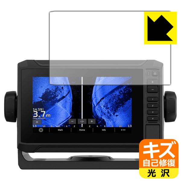 【自己修復タイプ(光沢)】保護フィルム(保護シート)※対応機種 : GARMIN ECHOMAP UHD2 62sv / 63sv / 64sv 専用の商品です。 (ガーミン エコーマップ)※製品内容 : 画面用フィルム1枚・クリーニングワ...