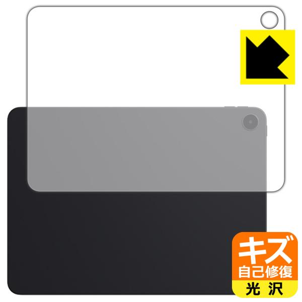 【自己修復タイプ(光沢)】保護フィルム(保護シート)※対応機種 : OnePlus Pad Go 2 (OPD2505) 専用の商品です。※製品内容 : 背面用フィルム1枚・クリーニングワイプ1個