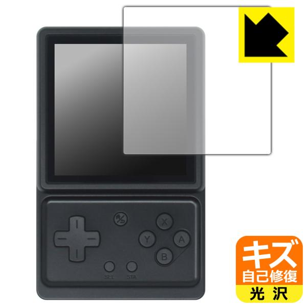 【自己修復タイプ(光沢)】保護フィルム(保護シート)※対応機種 : ANBERNIC RG Rotate ハンドヘルドゲーム機専用の商品です。※製品内容 : 画面用フィルム1枚・クリーニングワイプ1個