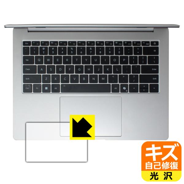 【自己修復タイプ(光沢)】保護フィルム(保護シート)※対応機種 : 対応機種：HONOR MagicBook Pro 14 2026 (ZQC-P) 専用の商品です。※製品内容 : タッチパッド用フィルム1枚・クリーニングワイプ1個