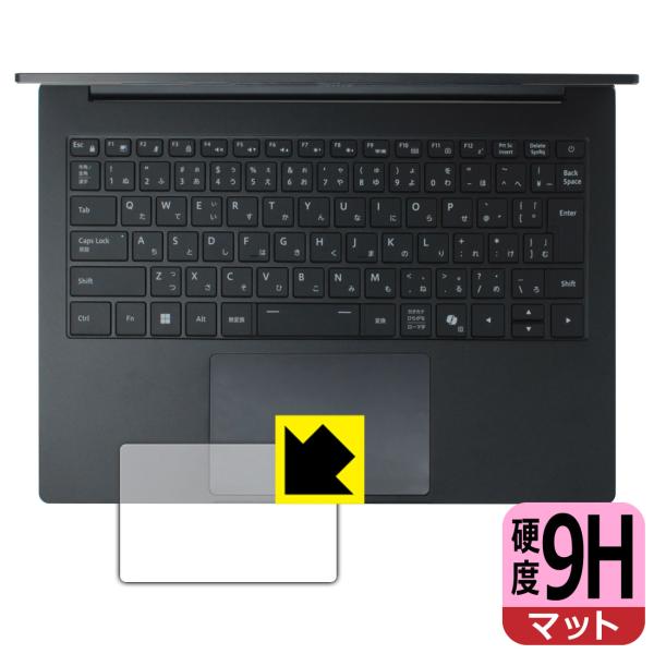 【9H高硬度タイプ(反射低減)】保護フィルム(保護シート)※対応機種 : マウスコンピューター G TUNE W4 シリーズ 専用の商品です。※製品内容 : タッチパッド用フィルム1枚・クリーニングワイプ1個