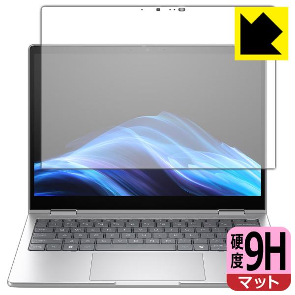 【9H高硬度タイプ(反射低減)】保護フィルム(保護シート)※対応機種 : HP EliteBook 8 Flip G1i 13 専用の商品です。※製品内容 : 画面用フィルム1枚・クリーニングワイプ1個