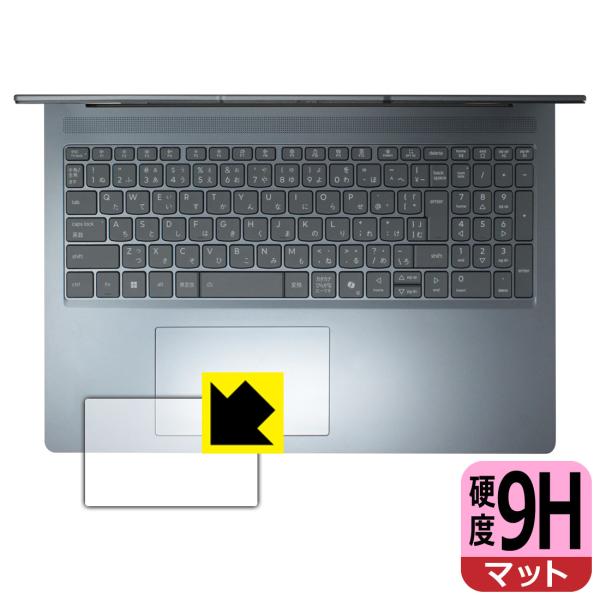 【9H高硬度タイプ(反射低減)】保護フィルム(保護シート)※対応機種 : Lenovo IdeaPad Slim 3 Gen 10 (16型 AMD) / Lenovo IdeaPad Slim 3i Gen 10 (16型 Intel) ...