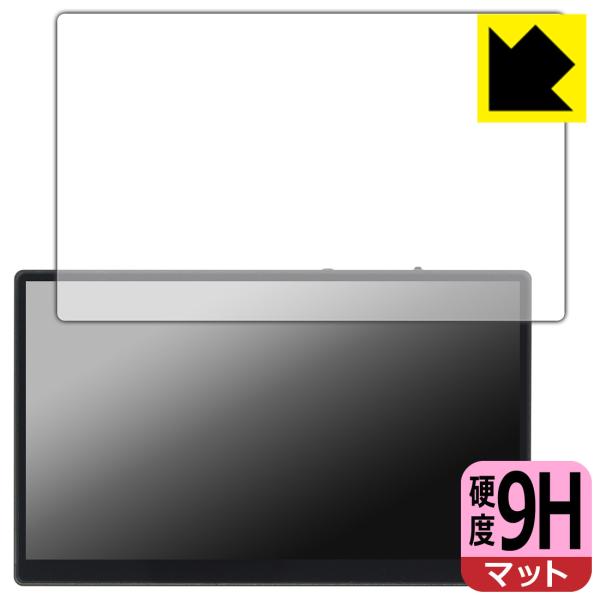 【9H高硬度タイプ(反射低減)】保護フィルム(保護シート)※対応機種 : Wisecoco 7インチ ポータブルモニター R145T03 専用の商品です。※製品内容 : 画面用フィルム1枚・クリーニングワイプ1個