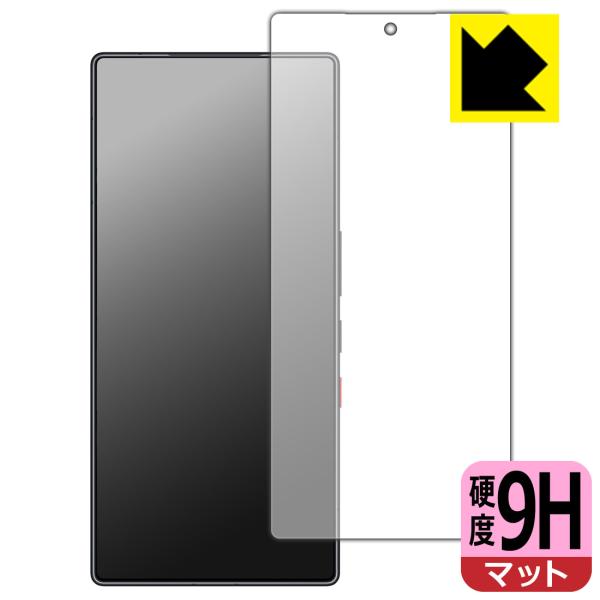 【9H高硬度タイプ(反射低減)】保護フィルム(保護シート)※対応機種 : nubia REDMAGIC 11 Pro / REDMAGIC 11 Pro+ 専用の商品です。※製品内容 : 画面用フィルム1枚・クリーニングワイプ1個　　※画面...
