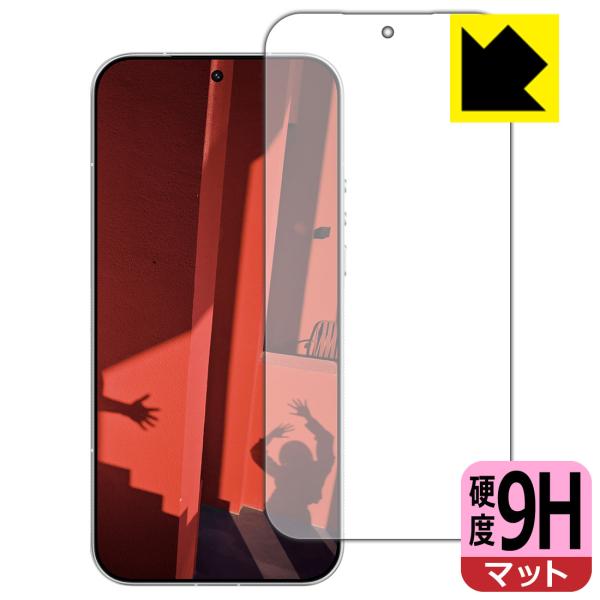 【9H高硬度タイプ(反射低減)】保護フィルム(保護シート)※対応機種 : LEICA LEITZPHONE powered by Xiaomi (2512BPNDAG) / Xiaomi 17 Ultra by Leica (25128PN...
