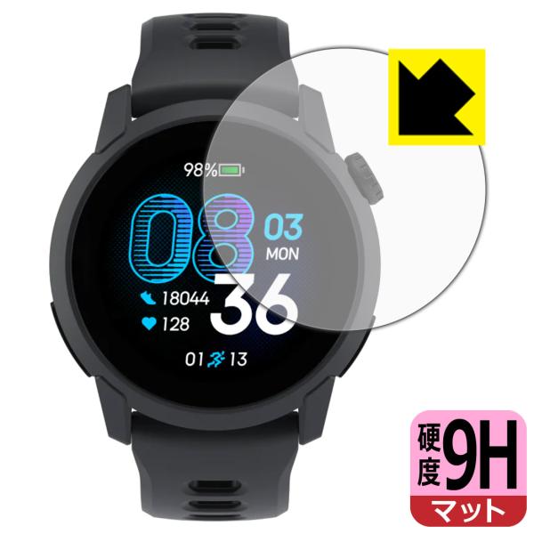 【9H高硬度タイプ(反射低減)】保護フィルム(保護シート)※対応機種 : COROS PACE 4 専用の商品です。 (カロス ペース)※製品内容 : 画面用フィルム1枚・クリーニングワイプ1個