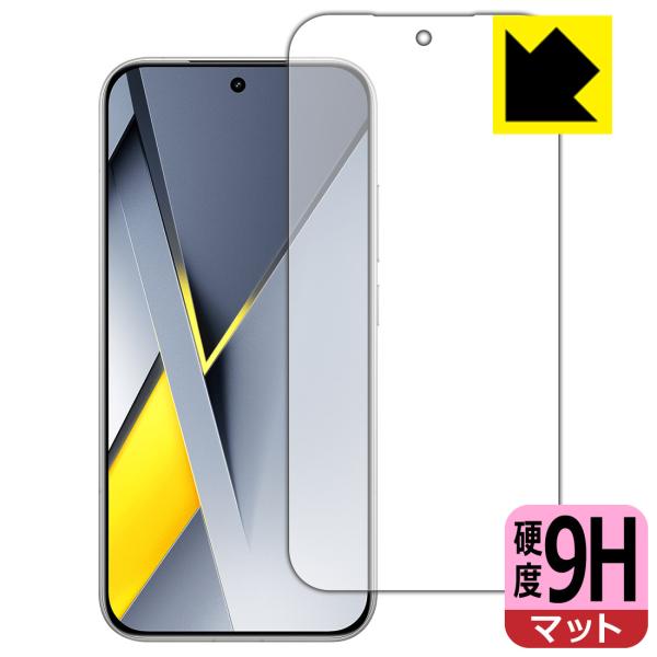 【9H高硬度タイプ(反射低減)】保護フィルム(保護シート)※対応機種 : Xiaomi POCO F8 Pro (2510DPC44G) 専用の商品です。※製品内容 : 画面用フィルム1枚・クリーニングワイプ1個　　※画面での指紋認証に対応...