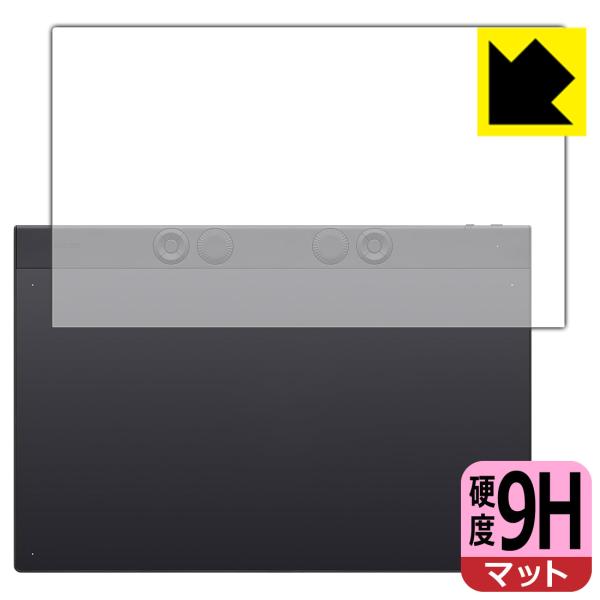 【9H高硬度タイプ(反射低減)】保護フィルム(保護シート)※対応機種 : ワコム Wacom Intuos Pro large (PTK870K0C / TPTK870K0C) 専用の商品です。※製品内容 : 画面用フィルム1枚・クリーニン...