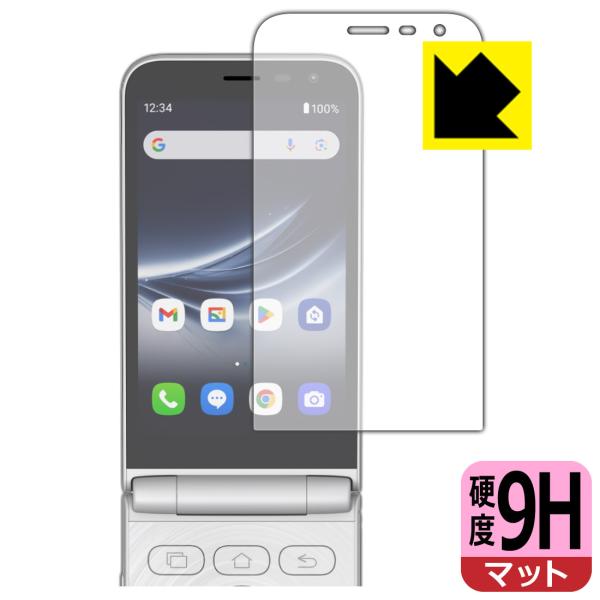【9H高硬度タイプ(反射低減)】保護フィルム(保護シート)※対応機種 : ALT MIVE ケースマ (AT-M140J) 専用の商品です。 (アルト マイブ)※製品内容 : 画面用フィルム1枚・クリーニングワイプ1個
