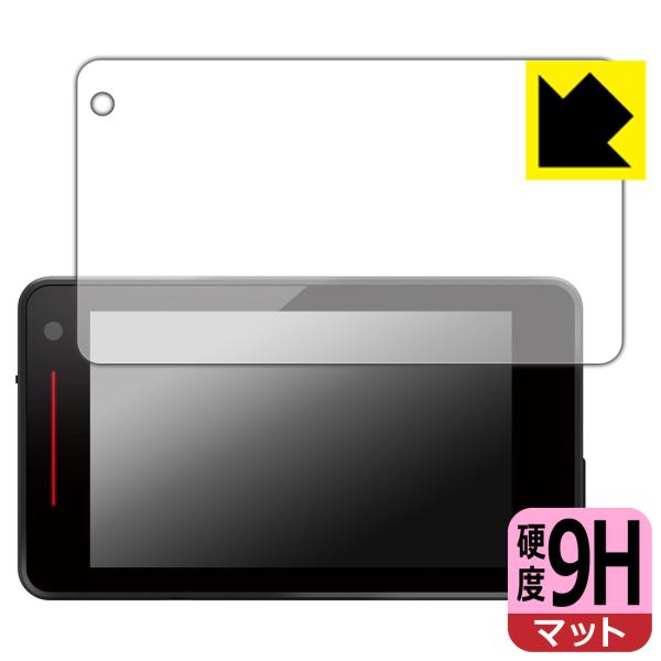 【9H高硬度タイプ(反射低減)】保護フィルム(保護シート)※対応機種 : ユピテル(Yupiteru) レーザー&amp;レーダー探知機 SUPER CAT WRA100 / YK-110L / YK-110T / LS600L / LS6...