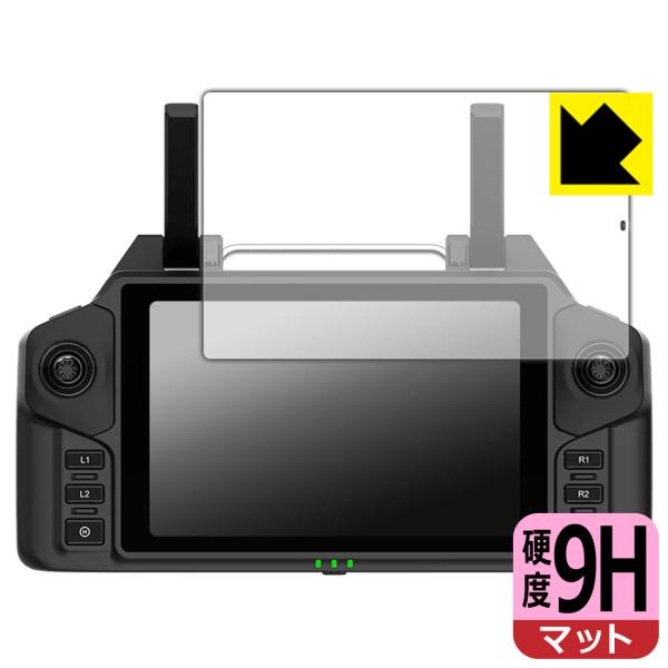 【9H高硬度タイプ(反射低減)】保護フィルム(保護シート)※対応機種 : XAG SRC5 Smart Remote Controller (M3SRC5AH) 専用の商品です。※製品内容 : 画面用フィルム1枚・クリーニングワイプ1個