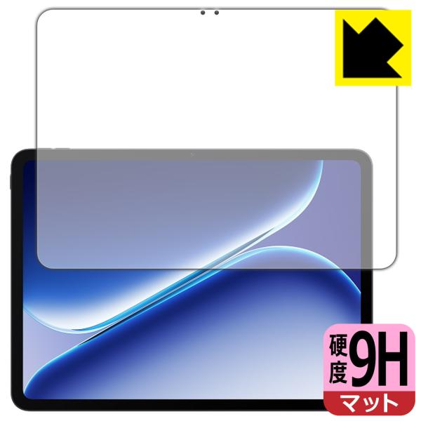 【9H高硬度タイプ(反射低減)】保護フィルム(保護シート)※対応機種 : OnePlus Pad Go 2 (OPD2505) 専用の商品です。※製品内容 : 画面用フィルム1枚・クリーニングワイプ1個