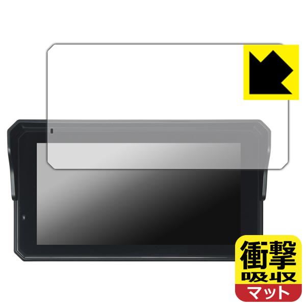 【衝撃吸収タイプ(反射低減)】保護フィルム(保護シート)※対応機種 : CARPURIDE W602BS / CARPURIDE W602BS Pro 専用の商品です。※製品内容 : 画面用フィルム1枚・クリーニングワイプ1個