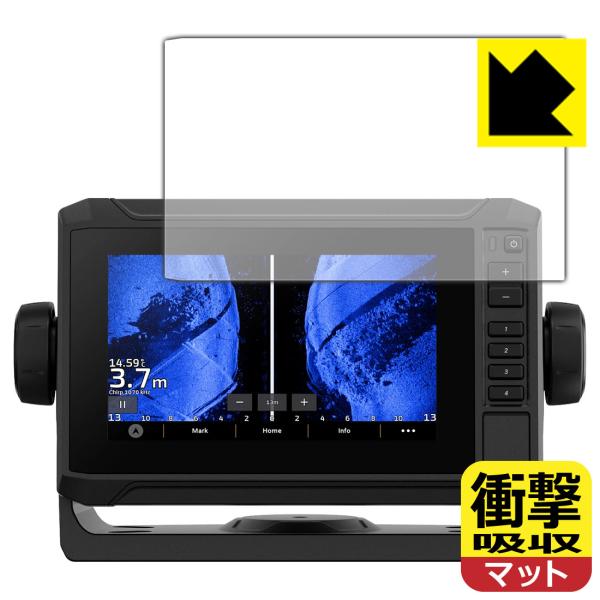 【衝撃吸収タイプ(反射低減)】保護フィルム(保護シート)※対応機種 : GARMIN ECHOMAP UHD2 62sv / 63sv / 64sv 専用の商品です。 (ガーミン エコーマップ)※製品内容 : 画面用フィルム1枚・クリーニン...