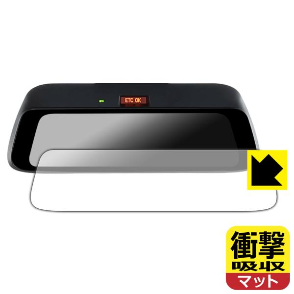 【衝撃吸収タイプ(反射低減)】保護フィルム(保護シート)※対応機種 : アルパイン 9型 デジタルミラー DMR-DM900 (BMW専用 DMR-DM900-BMW-IC / DMR-DM900-BMW-OC) (MINI専用 DMR-D...