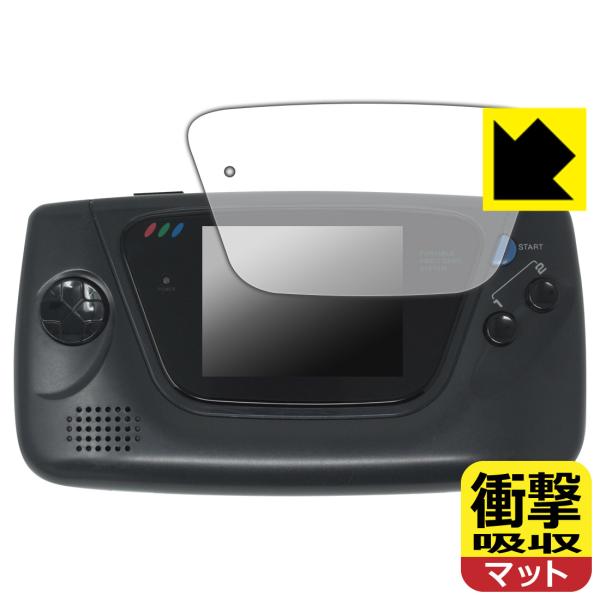 【衝撃吸収タイプ(反射低減)】保護フィルム(保護シート)※対応機種 : セガ ゲームギア (HGG-3200) 専用の保護フィルムです。※製品内容 : 画面用フィルム1枚・クリーニングワイプ1個