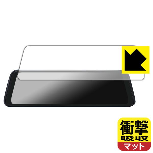 【衝撃吸収タイプ(反射低減)】保護フィルム(保護シート)※対応機種 : AUTO-VOX T11 ドライブレコーダー ミラー型 本体モニターの画面用保護フィルムです。※製品内容 : 画面用フィルム1枚・クリーニングワイプ1個