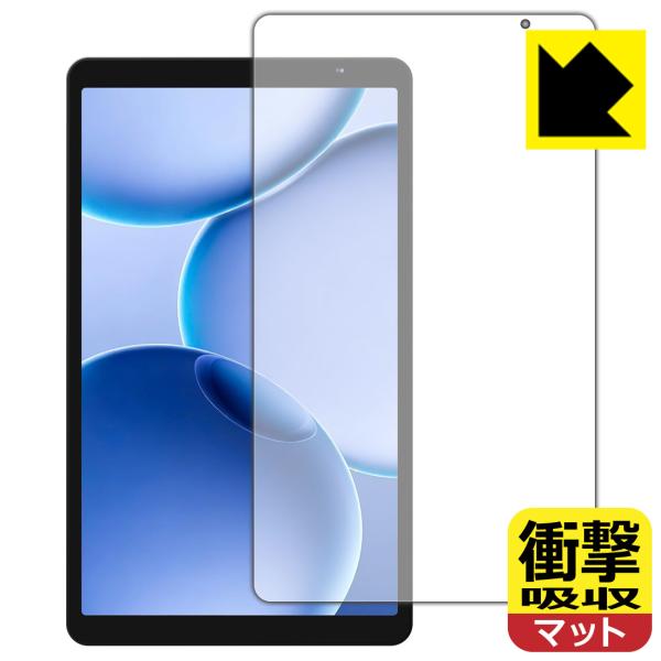 【衝撃吸収タイプ(反射低減)】保護フィルム(保護シート)※対応機種 : PHILIPS T7335 (CTT7335GY/11) 専用の商品です。※製品内容 : 画面用フィルム1枚・クリーニングワイプ1個