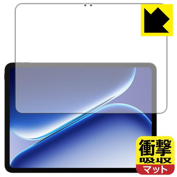 【衝撃吸収タイプ(反射低減)】保護フィルム(保護シート)※対応機種 : OnePlus Pad Go 2 (OPD2505) 専用の商品です。※製品内容 : 画面用フィルム1枚・クリーニングワイプ1個