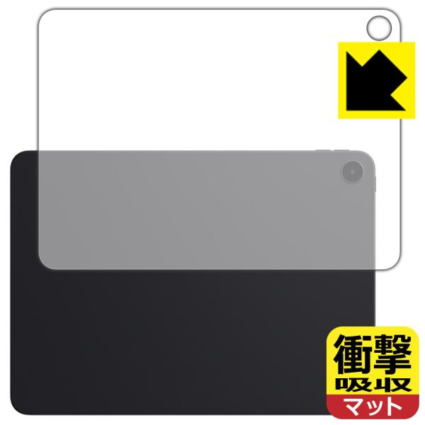 【衝撃吸収タイプ(反射低減)】保護フィルム(保護シート)※対応機種 : OnePlus Pad Go 2 (OPD2505) 専用の商品です。※製品内容 : 背面用フィルム1枚・クリーニングワイプ1個