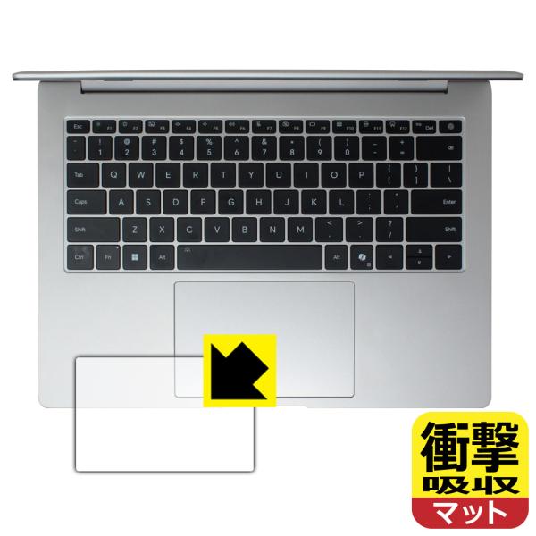 【衝撃吸収タイプ(反射低減)】保護フィルム(保護シート)※対応機種 : 対応機種：HONOR MagicBook Pro 14 2026 (ZQC-P) 専用の商品です。※製品内容 : タッチパッド用フィルム1枚・クリーニングワイプ1個