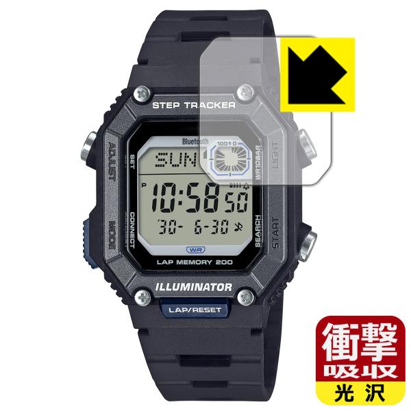 【衝撃吸収タイプ(光沢)】保護フィルム(保護シート)※対応機種 : カシオ コレクション スポーツ STW-1000シリーズ 専用の保護フィルムです。※製品内容 : 風防用フィルム1枚・クリーニングワイプ1個