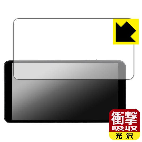 【衝撃吸収タイプ(光沢)】保護フィルム(保護シート)※対応機種 : Wisecoco 7インチ ポータブルモニター R070F01T-HB 専用の商品です。※製品内容 : 画面用フィルム1枚・クリーニングワイプ1個