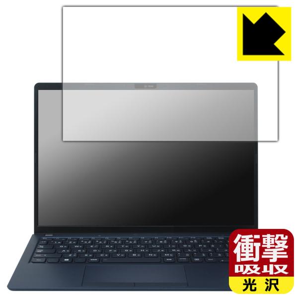 【衝撃吸収タイプ(光沢)】保護フィルム(保護シート)※対応機種 : ダイナブック dynabook X83/LY, X83/LW, X83/PA, X83/LA, XZ/HY, XZ/HW 専用の商品です。※製品内容 : 画面用フィルム1枚...