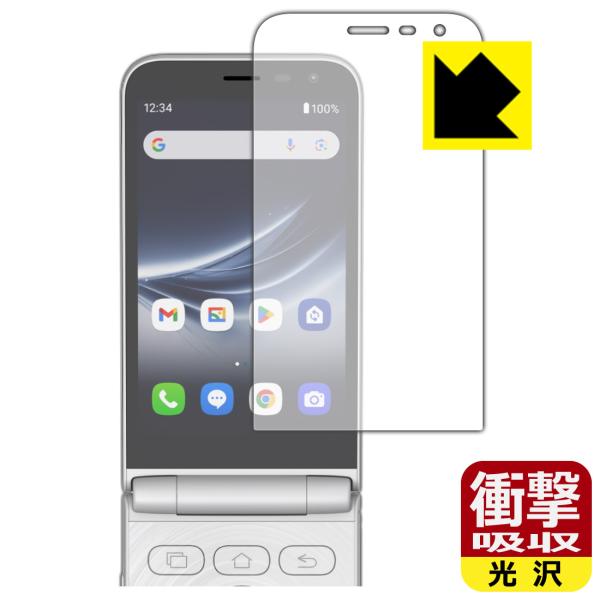 【衝撃吸収タイプ(光沢)】保護フィルム(保護シート)※対応機種 : ALT MIVE ケースマ (AT-M140J) 専用の商品です。 (アルト マイブ)※製品内容 : 画面用フィルム1枚・クリーニングワイプ1個