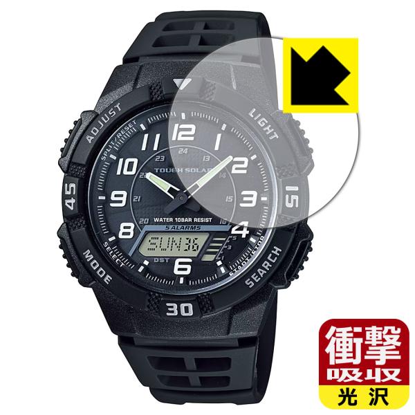 【衝撃吸収タイプ(光沢)】保護フィルム(保護シート)※対応機種 : カシオ コレクション スタンダード AQ-S800W シリーズ 専用の保護フィルムです。※製品内容 : 風防用フィルム1枚・クリーニングワイプ1個