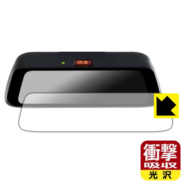 【衝撃吸収タイプ(光沢)】保護フィルム(保護シート)※対応機種 : アルパイン 9型 デジタルミラー DMR-DM900 (BMW専用 DMR-DM900-BMW-IC / DMR-DM900-BMW-OC) (MINI専用 DMR-DM9...