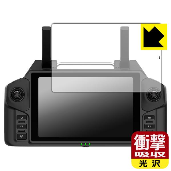 【衝撃吸収タイプ(光沢)】保護フィルム(保護シート)※対応機種 : XAG SRC5 Smart Remote Controller (M3SRC5AH) 専用の商品です。※製品内容 : 画面用フィルム1枚・クリーニングワイプ1個
