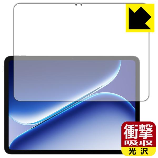 【衝撃吸収タイプ(光沢)】保護フィルム(保護シート)※対応機種 : OnePlus Pad Go 2 (OPD2505) 専用の商品です。※製品内容 : 画面用フィルム1枚・クリーニングワイプ1個