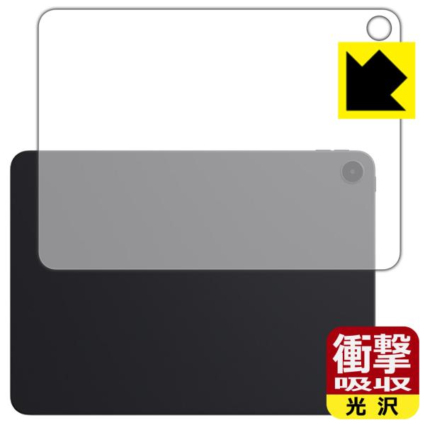 【衝撃吸収タイプ(光沢)】保護フィルム(保護シート)※対応機種 : OnePlus Pad Go 2 (OPD2505) 専用の商品です。※製品内容 : 背面用フィルム1枚・クリーニングワイプ1個