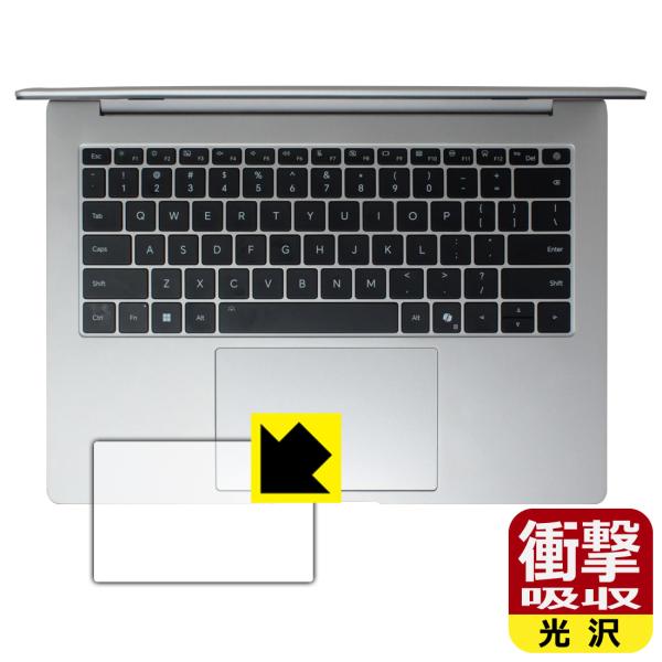 【衝撃吸収タイプ(光沢)】保護フィルム(保護シート)※対応機種 : 対応機種：HONOR MagicBook Pro 14 2026 (ZQC-P) 専用の商品です。※製品内容 : タッチパッド用フィルム1枚・クリーニングワイプ1個