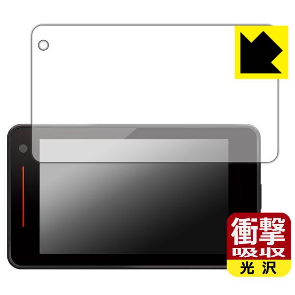 【衝撃吸収タイプ(光沢)】保護フィルム(保護シート)※対応機種 : ユピテル(Yupiteru) レーザー&amp;レーダー探知機 SUPER CAT WRA3150 / WRA2150 専用の商品です。※製品内容 : 画面用フィルム1枚・...