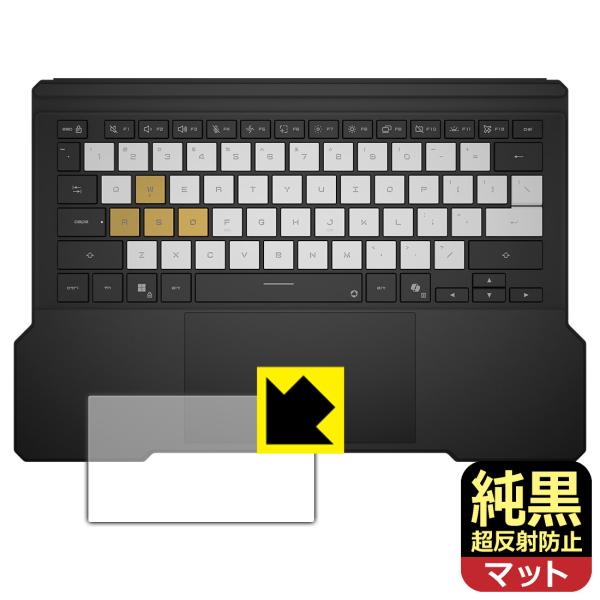 【極低反射率 AR/AGタイプ(非光沢)】保護フィルム(保護シート)※対応機種 : ASUS ROG Flow Z13-KJP GZ302EAC 専用の商品です。※製品内容 : タッチパッド用フィルム1枚・クリーニングワイプ1個