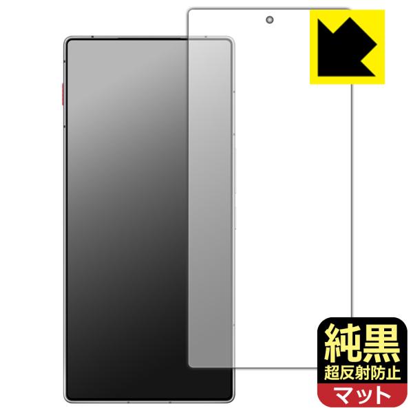 【極低反射率 AR/AGタイプ(非光沢)】保護フィルム(保護シート)※対応機種 : nubia RedMagic 11 Air 専用の商品です。※製品内容 : 画面用フィルム1枚・クリーニングワイプ1個　　※画面での指紋認証に対応しています。