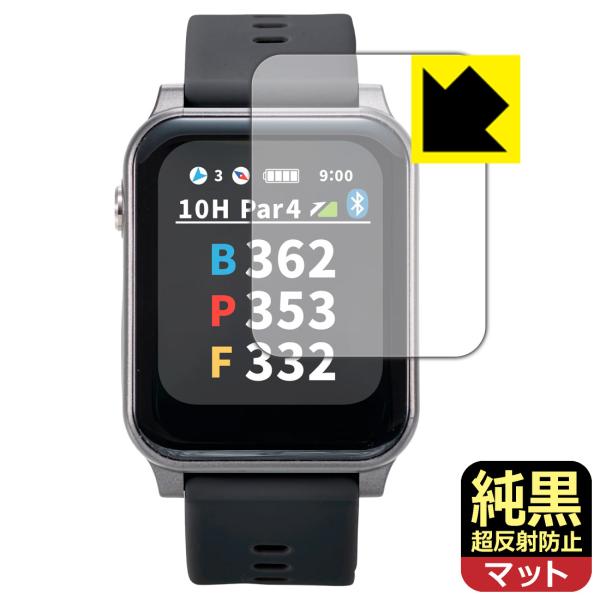【極低反射率 AR/AGタイプ(非光沢)】保護フィルム(保護シート)※対応機種 : 朝日ゴルフ EAGLE VISION AX EV-539 専用の商品です。 (イーグルビジョン アクロス)※製品内容 : 画面用フィルム1枚・クリーニングワ...