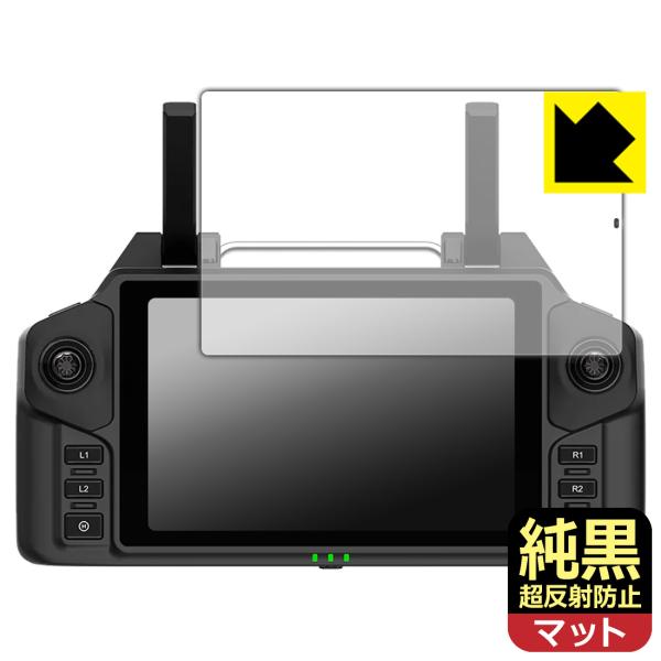 【極低反射率 AR/AGタイプ(非光沢)】保護フィルム(保護シート)※対応機種 : XAG SRC5 Smart Remote Controller (M3SRC5AH) 専用の商品です。※製品内容 : 画面用フィルム1枚・クリーニングワイプ1個