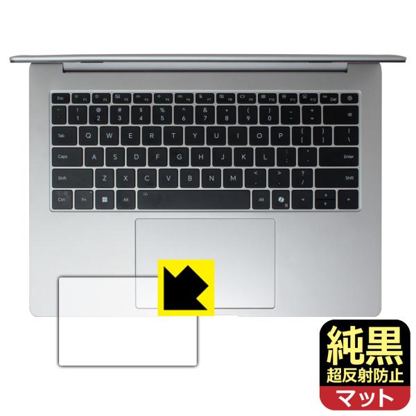 【極低反射率 AR/AGタイプ(非光沢)】保護フィルム(保護シート)※対応機種 : 対応機種：HONOR MagicBook Pro 14 2026 (ZQC-P) 専用の商品です。※製品内容 : タッチパッド用フィルム1枚・クリーニングワ...