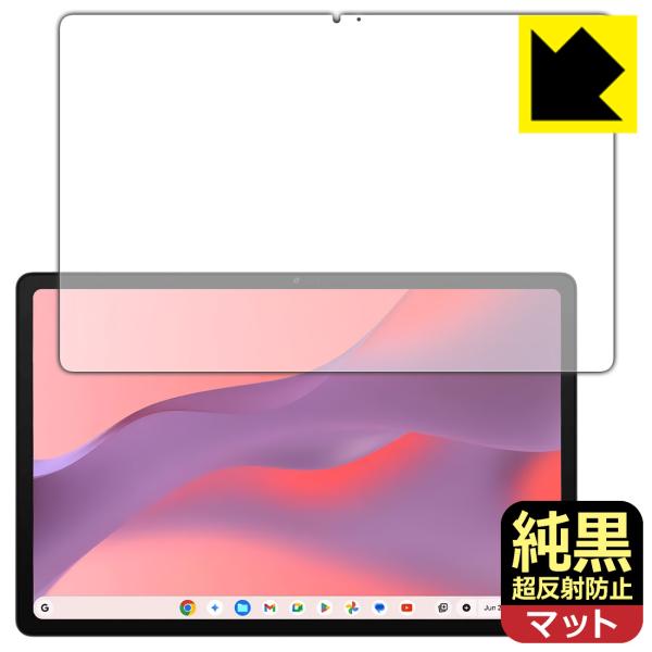 【極低反射率 AR/AGタイプ(非光沢)】保護フィルム(保護シート)※対応機種 : ASUS Chromebook CM32 Detachable (CM3206DM4A) 専用の商品です。※製品内容 : 画面用フィルム1枚・クリーニングワ...