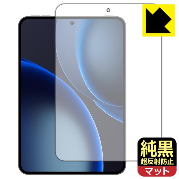 【極低反射率 AR/AGタイプ(非光沢)】保護フィルム(保護シート)※対応機種 : OPPO Pad Mini (OPD2515) 専用の商品です。※製品内容 : 画面用フィルム1枚・クリーニングワイプ1個