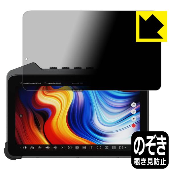 【のぞき見防止タイプ】保護フィルム(保護シート)※対応機種 : Accsoon CineView M7 (MITX1) / CineView M7 Pro (MIT01) 専用の商品です。※製品内容 : 画面用フィルム1枚・クリーニングワイプ1個