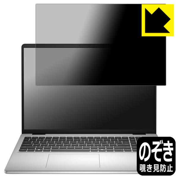 【のぞき見防止タイプ】保護フィルム(保護シート)※対応機種 : Dell 16 (DC16250 / DC16255) 専用の商品です。※製品内容 : 画面用フィルム1枚・クリーニングワイプ1個