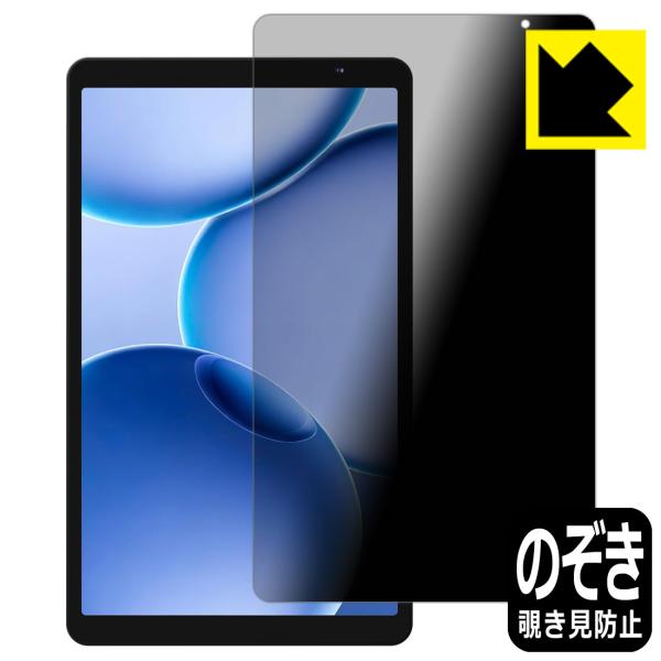 【のぞき見防止タイプ】保護フィルム(保護シート)※対応機種 : PHILIPS T7335 (CTT7335GY/11) 専用の商品です。※製品内容 : 画面用フィルム1枚・クリーニングワイプ1個