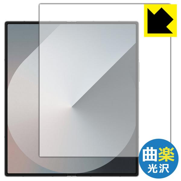 【曲面対応(光沢)曲楽】保護フィルム(保護シート)※対応機種 : Samsung Galaxy Z Fold6 (docomo SC-55E / au SCG28 / SIMフリー SM-F956)専用の商品です。 (ギャラクシーZフォール...